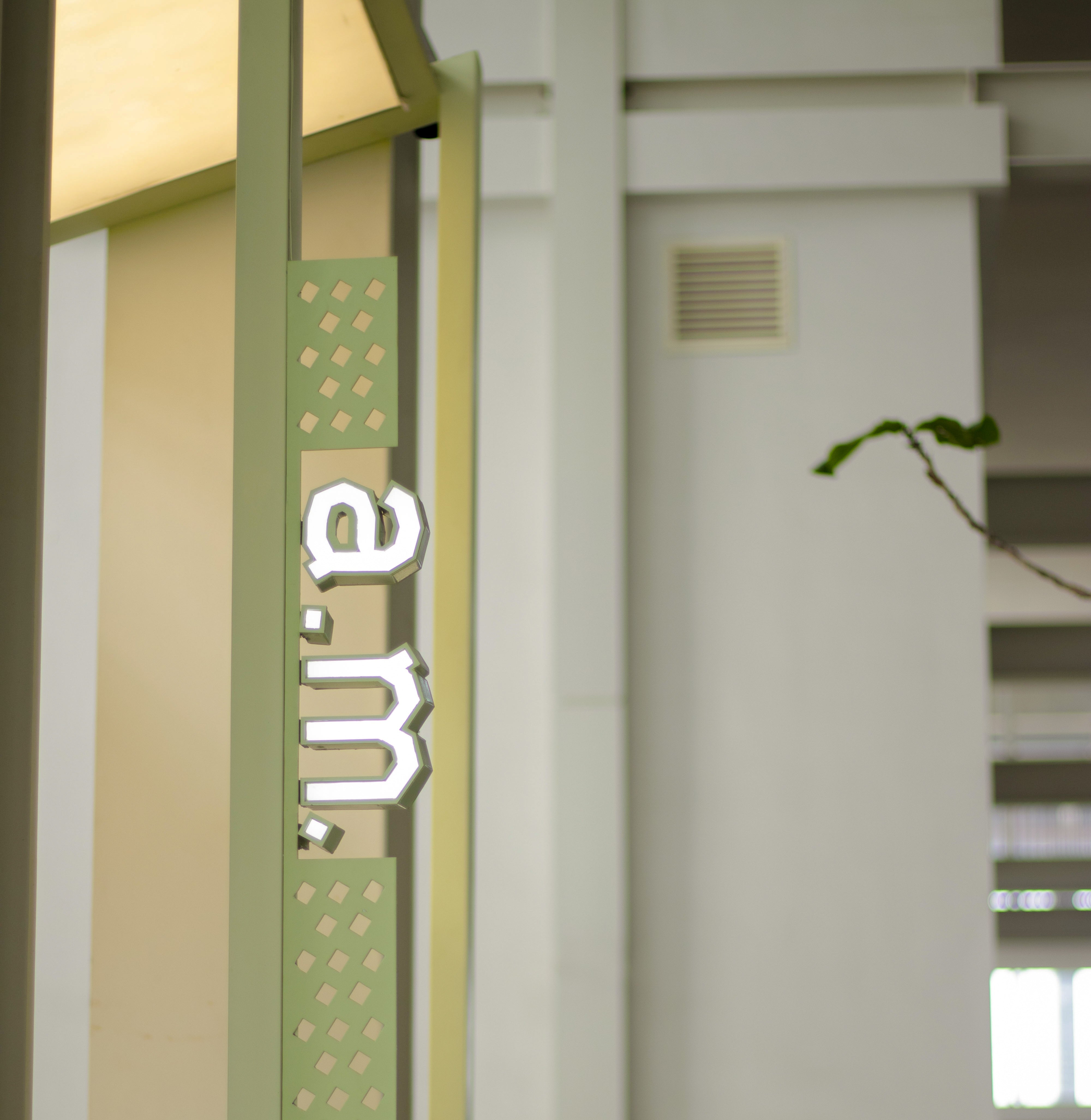 About Us – a.m. coffee and roastery
